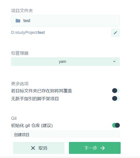 Typescript从入门到项目实战（项目篇） Csdn博客