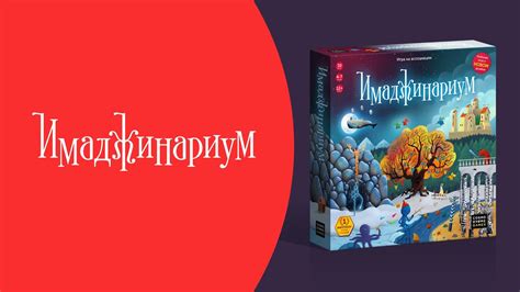 Имаджинариум New Year. Cosmodrome games купить с быстрой доставкой в ...