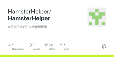 Issues · Hamsterhelperhamsterhelper · Github
