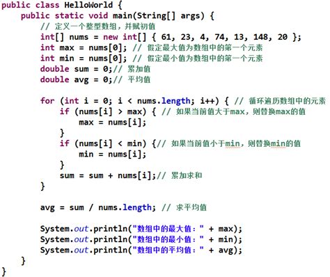 编程练习，java入门第一季（idea工具）升级版教程 慕课网