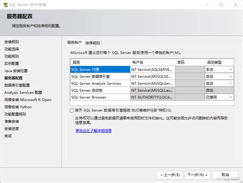 Sql Server2019激活 Sql2019如何激活 Mob6454cc6bcf40的技术博客 51cto博客