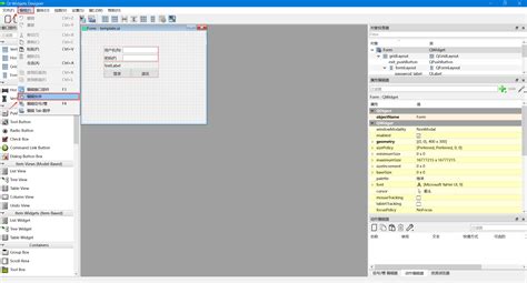02 Qt Designer的使用 星光映梦 博客园