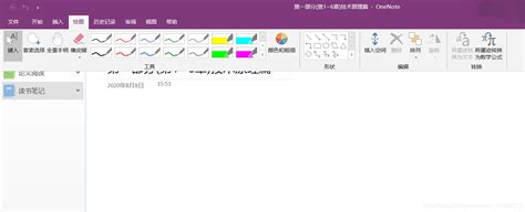 onenote的安装教程 and 如何解决win10登录微软账号报错问题 n19ht的博客 csdn博客 onenote登录报错