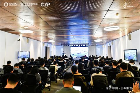 新技术重塑审计监察新生态！百位专家共探数字化风控新路径 企业内部控制协会 企业反舞弊联盟工作委员会