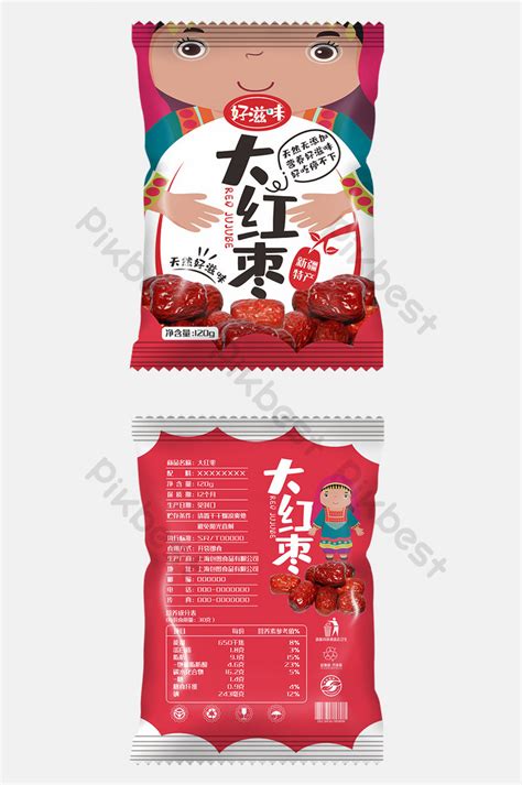 Simple And Personalized Red Dates Packaging Cdr Free Download Pikbest