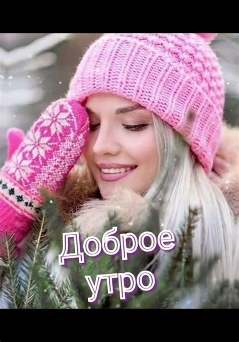 С Добрым Youtube