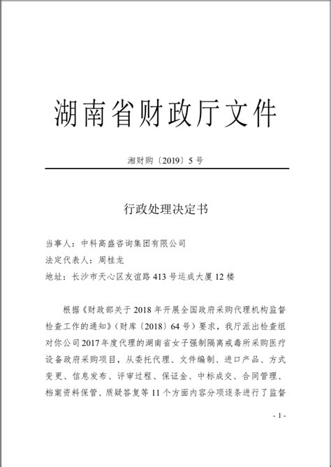 20190912105306568001png