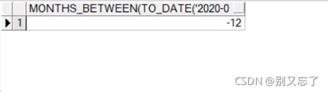 Oracle中的常用日期函数oracle查询本日函数 Csdn博客