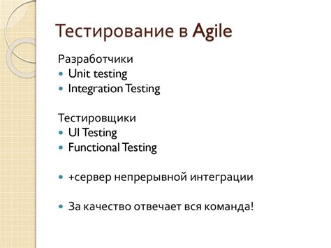 Тестирование ПО презентация онлайн