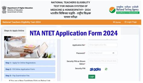 NTA NTET Application Form 2024 Notification Apply All Jobs For You