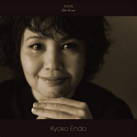 Jpop80ss Kyoko Endo 月の光