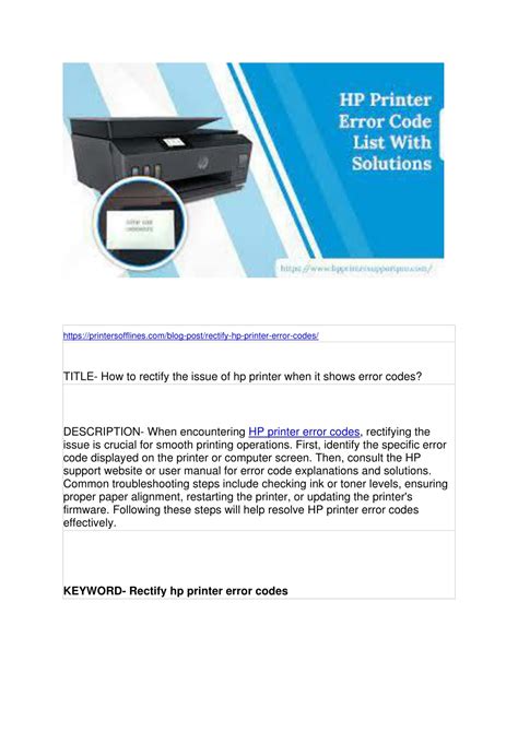 PPT How To Rectify The Issue Of Hp Printer When It Shows Error Codes PowerPoint Presentation