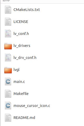 Linux 环境中使用 LVGL 浇筑菜鸟 博客园