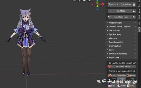 【blender】将pmx导出为fbx 知乎
