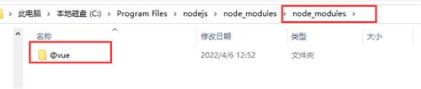 Vue安装却不可用vuecli安装完成后无法运行 Csdn博客