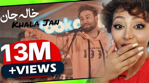 ری اکشن دختر و پسر ایرانی به آهنگ خاله جان از وحید رهام Youtube