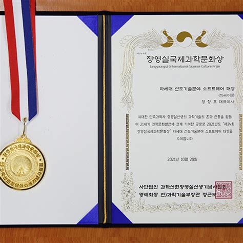 11월 2021 ㈜싸이몬 산업자동화 스마트팩토리 구축 Iot솔루션