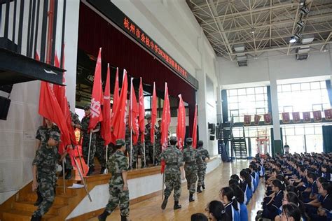 飒爽军姿，热血青春——我校高一新生国防教育开营仪式 其他 中学教育 杭州19楼