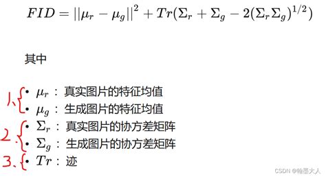 Gan Fid计算计算fid报错 Valueerror Imaginary Component 226389093 Csdn博客