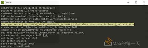 Python 3 Urllib Ignore Ssl Certificate Verification Max的程式語言筆記