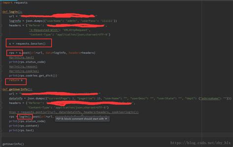 Python模块requests测试接口时session传递python 调用其他函数时需要传入session吗 Csdn博客