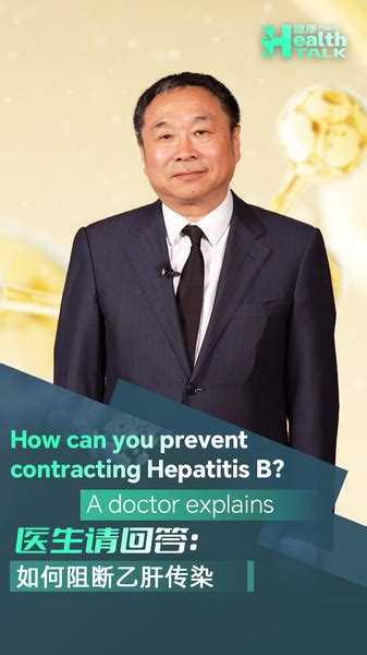 Expert Tips Preventing Hepatitis B News For Amigos By Amigos
