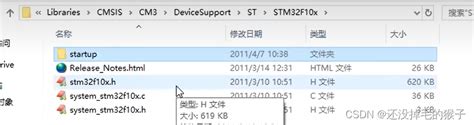（stm32基础）stm32用keil5开发前准备keil Uvision5 Stm32 Csdn博客
