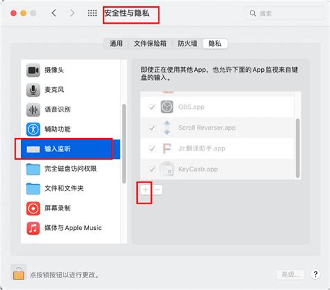 安装使用 西园公子的科研百宝箱