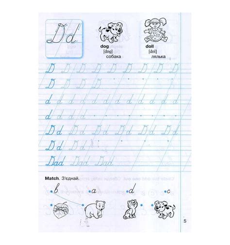 Англійська мова Зошит з письма 1 клас прописні літери до всіх під