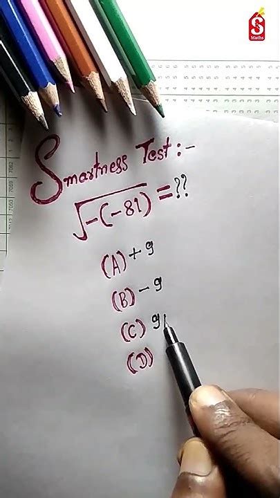 Smartness Test 🤔 Maths Quiz 🤔 Square Root Trick 🤔 Youtube