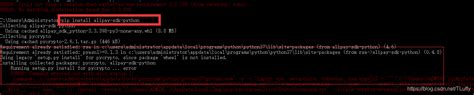 解决python安装alipay sdk python3 3 398遇到的错误 pip3 无法安装 alipay sdk python csdn博客