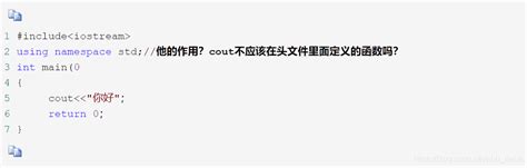 理解std与stl：关系、命名空间与库实现 Csdn博客