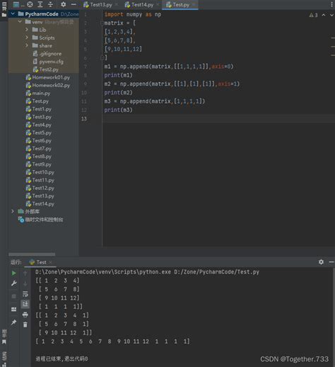 Numpy矩阵操作与数组处理详解 Csdn博客