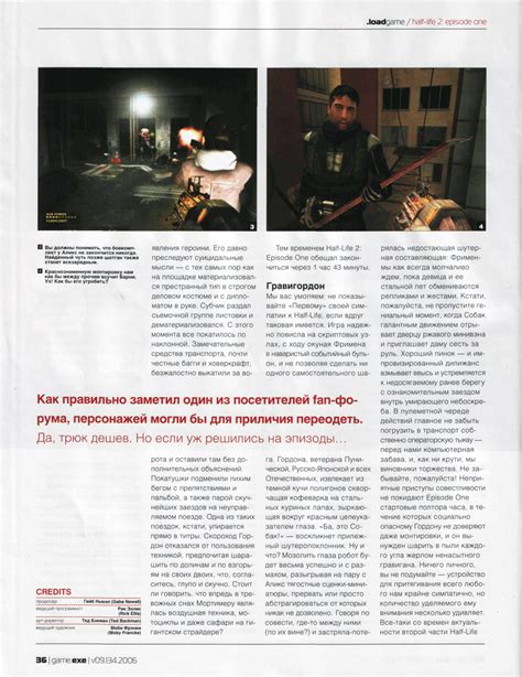 Gameexe Issue 134 September 2006
