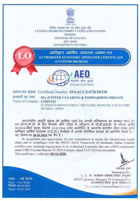 Certification And Licenses Jupiter Ship