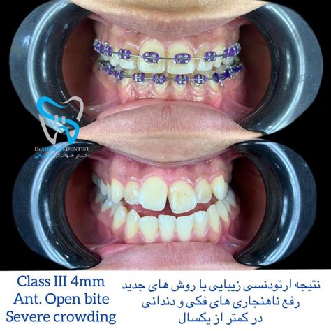 دکتر جهانگیر شیخی دندانپزشک در مشهد نوبت آنلاین و نظرات بیماران
