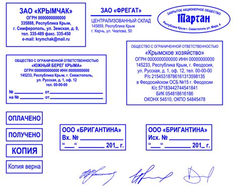 печати на ленинском - печати и штампы