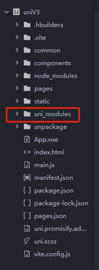 【uniapp Vue3】uni Icons的安装和使用 Csdn博客