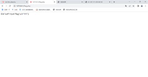 攻防世界unserialize3题解 csdn博客
