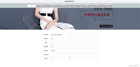 Jspssm计算机毕业设计服装商铺管理系统n811i【源码、数据库、lw、部署】 Csdn博客