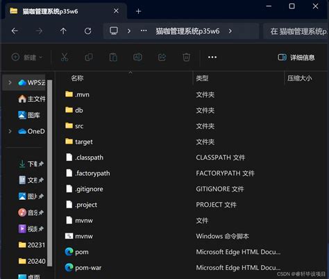 【附源码】计算机毕业设计猫咖管理系统（java springboot mysql mybatis 论文 csdn博客