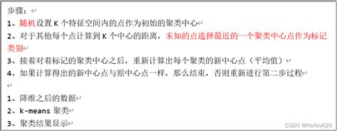 python机器学习——聚类评估方法 and k means聚类 and 神经网络模型基础 python 聚类 csdn博客
