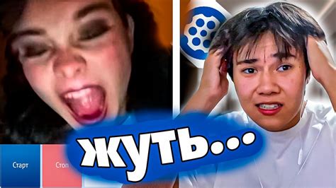 ЛЮДИ в ЧАТ РУЛЕТКЕ ОЧЕНЬ СТРАННЫЕ… Youtube