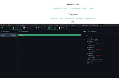 Vuexで、複製したオブジェクトを配列に詰め込んで、それぞれのオブジェクトを変更しようとしてハマった話 Tomikyブログ