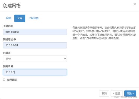 （六）open stack（m） horizon（dashboard）安装和配置 openstack horizon 部署 csdn博客