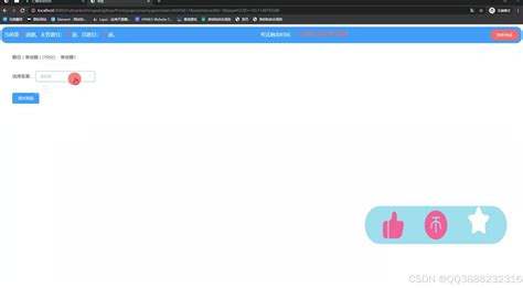 基于javassmjsp汇编课程网站设计与实现vue录像源码lw部署文档讲解等 Csdn博客