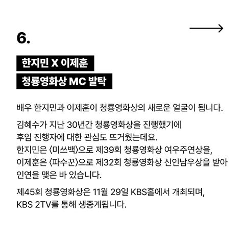 왓챠피디아 11월 3주차 주요 콘텐츠 소식
