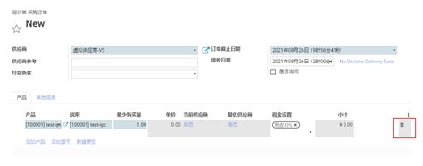 Odoo针对form表单一对多tree删除小按钮做逻辑处理odoo Tree 删除 按钮 Csdn博客 Odoo针对form表单一对多tree删除小按钮做逻辑处理odoo Tree 删除 按钮 Csdn博客