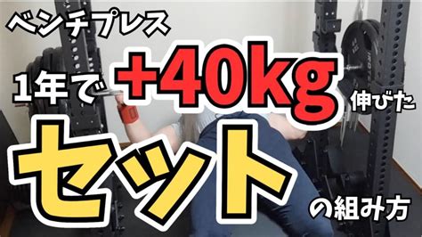 【ベンチプレス】rm換算計算機・rm換算表 ベンチプレス研究所