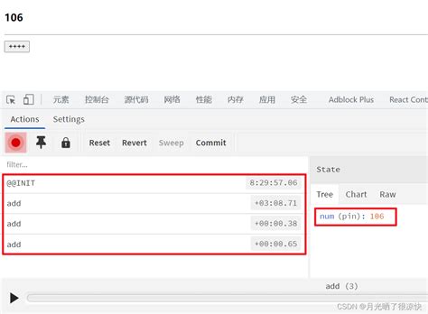 React状态管理redux的使用所有状态都用redux管理吗 Csdn博客